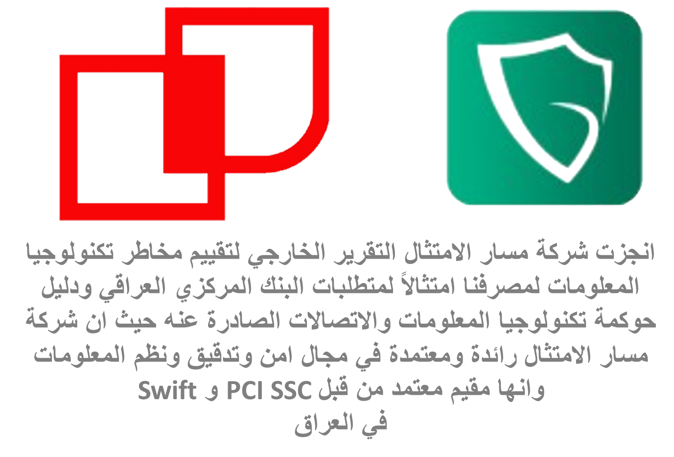 Home - Union Bank of Iraq
